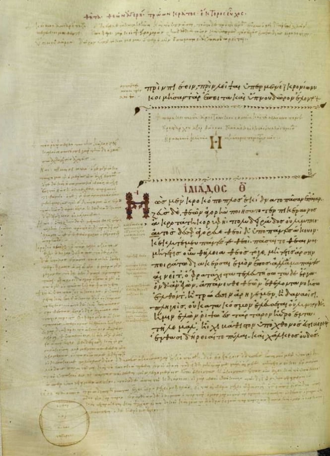 O universo de Homero - Graecia Antiqua